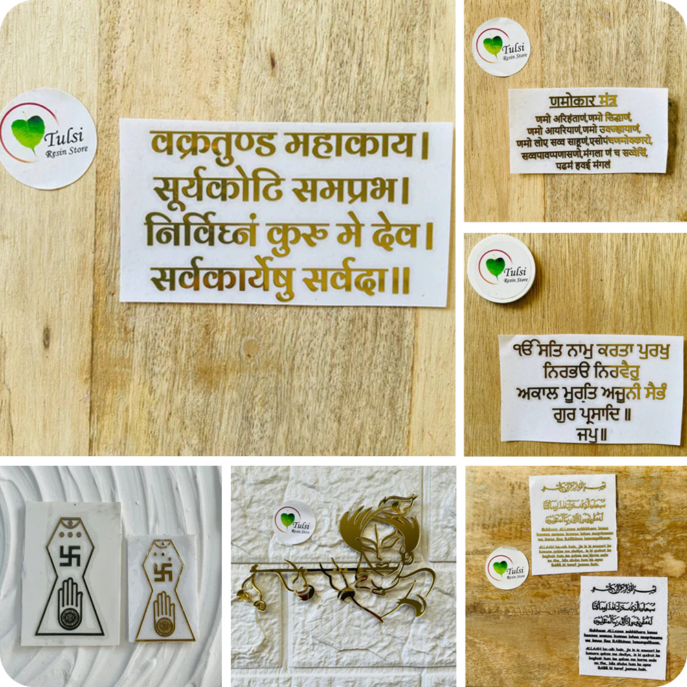 Buy Religious Mantra Stickers for Decoration at Tulsi Resin – Tulsi ...