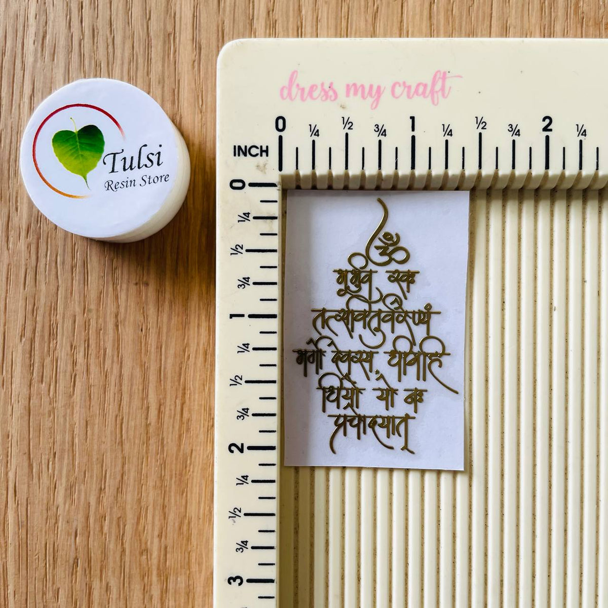 Metal Sticker - Gayatri Mantra (B) – Tulsi Resin Store