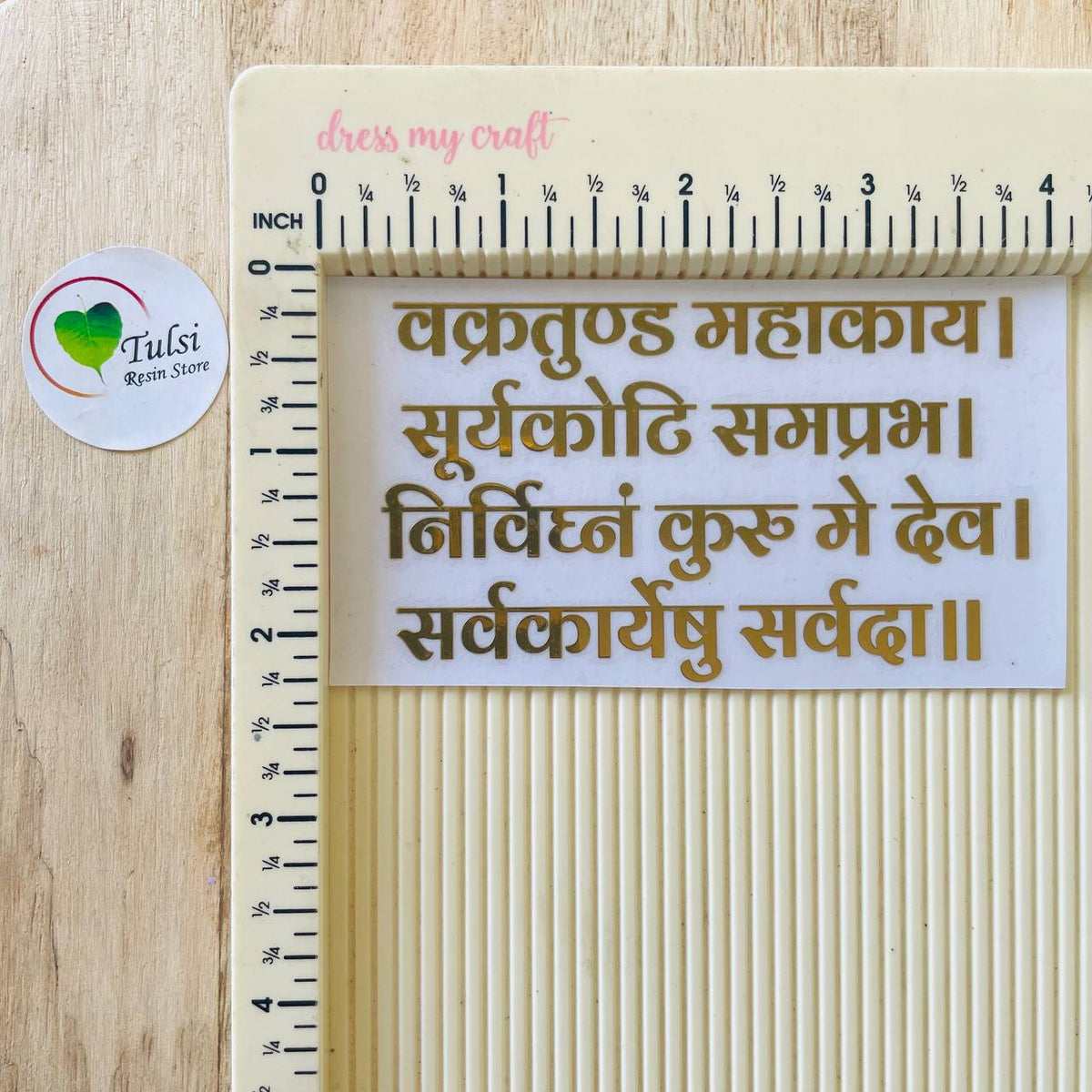 Metal sticker - Ganesha Mantra – Tulsi Resin Store