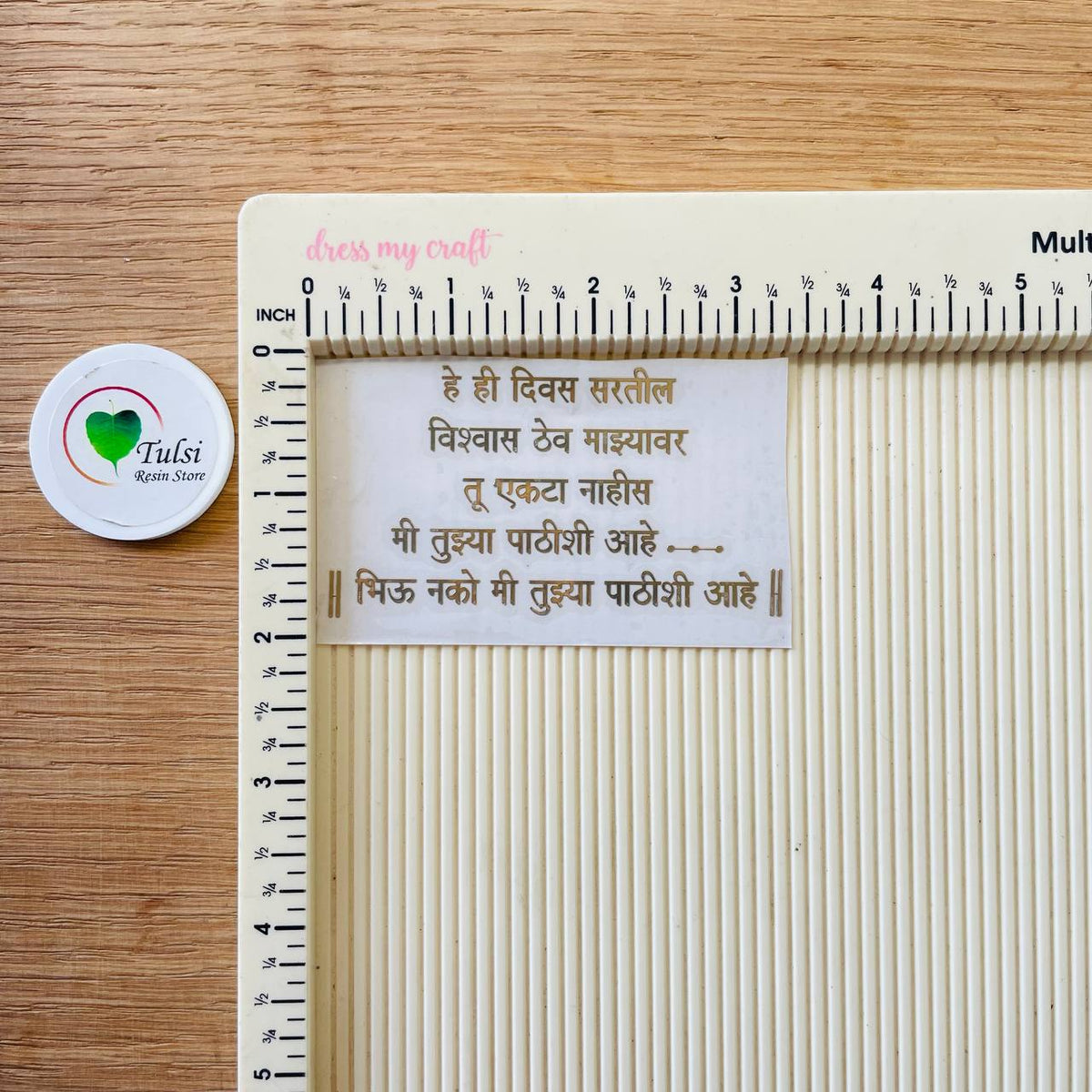 Metal Sticker - Swami Samarth Mantra + Idol – Tulsi Resin Store