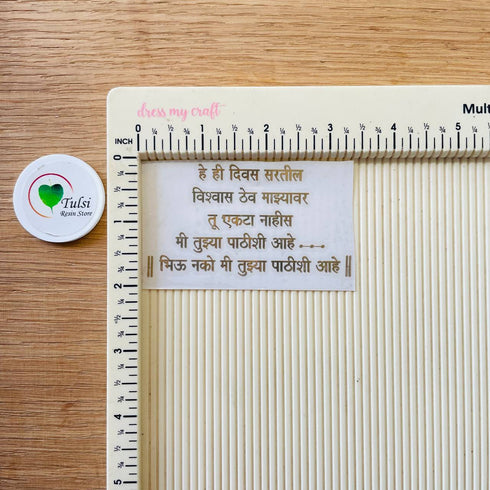 Metal Sticker - Swami Samarth Mantra + Idol – Tulsi Resin Store