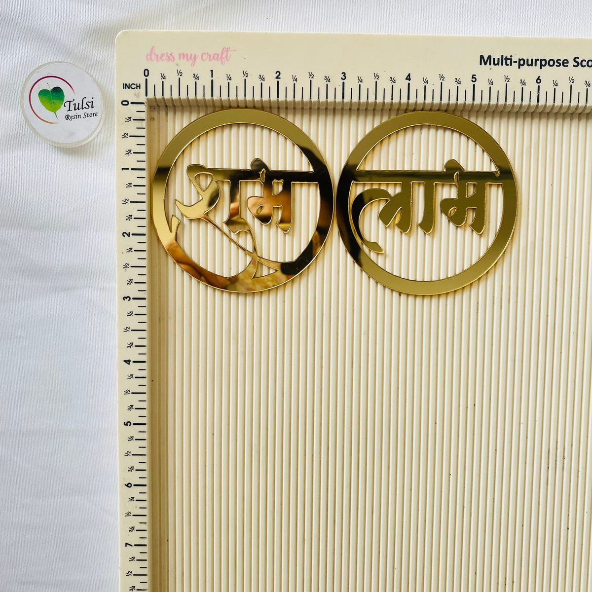 Acrylic Cutout - Shubh Labh Round (C) – Tulsi Resin Store