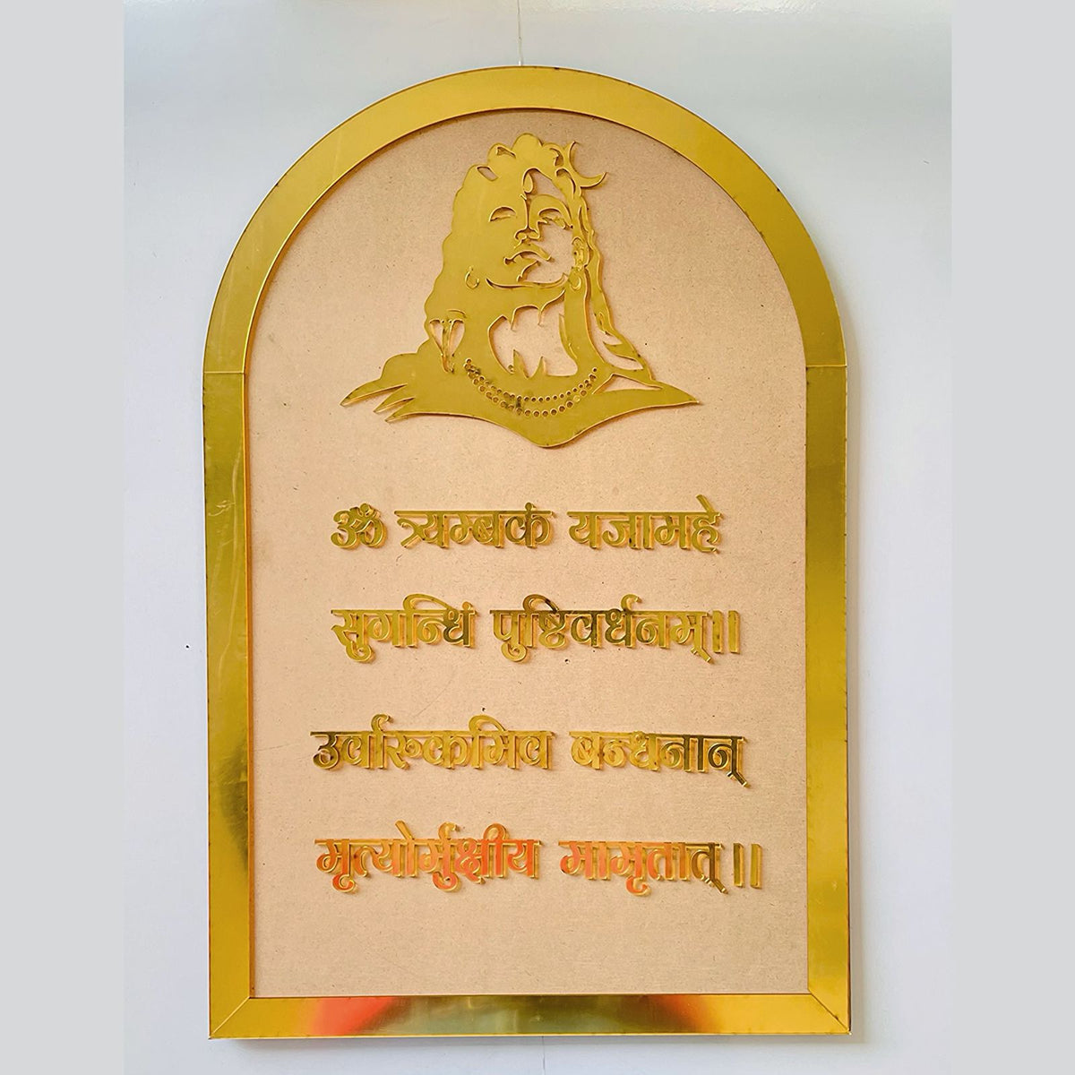 Custom Acrylic Mantra Frame Set – Tulsi Resin Store