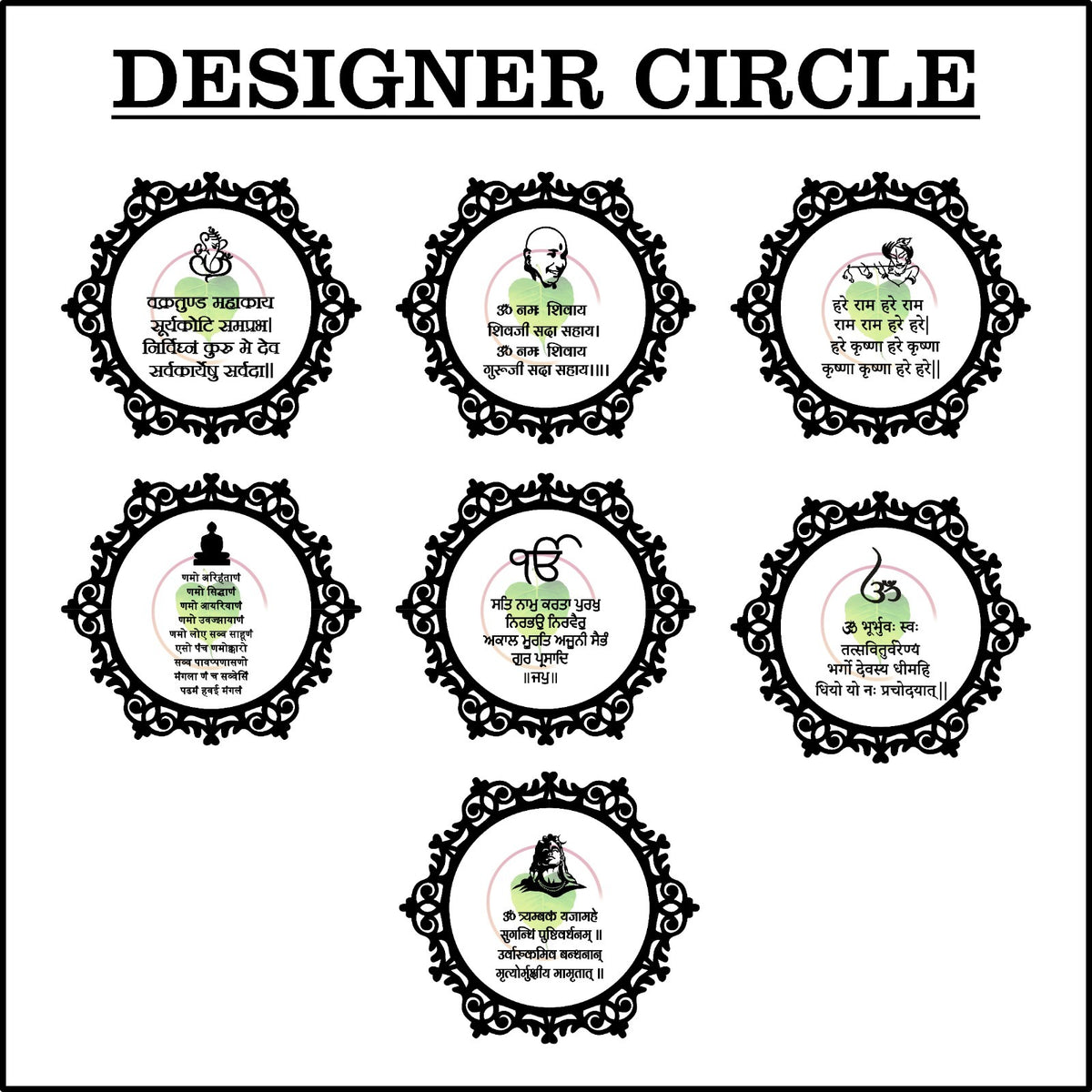 Custom Mantra Frame Set - Designer Round – Tulsi Resin Store