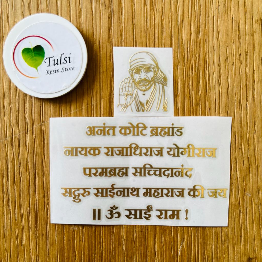 Metal Sticker - Sai Baba Mantra + Idol – Tulsi Resin Store