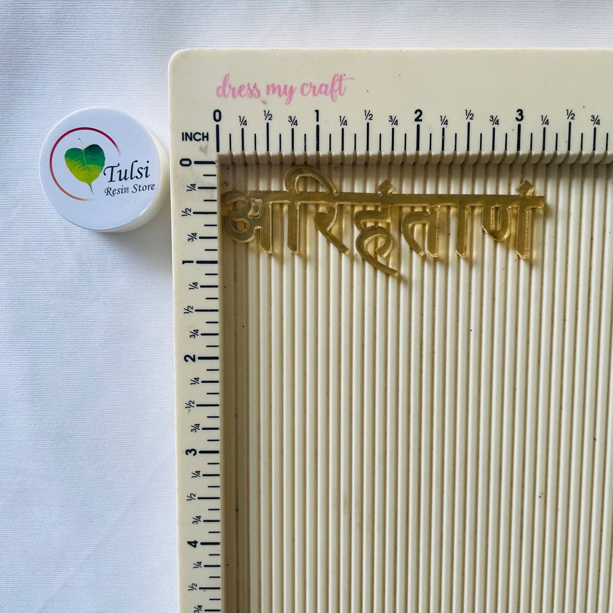 3pc Navkar set + Asthmangal – Tulsi Resin Store