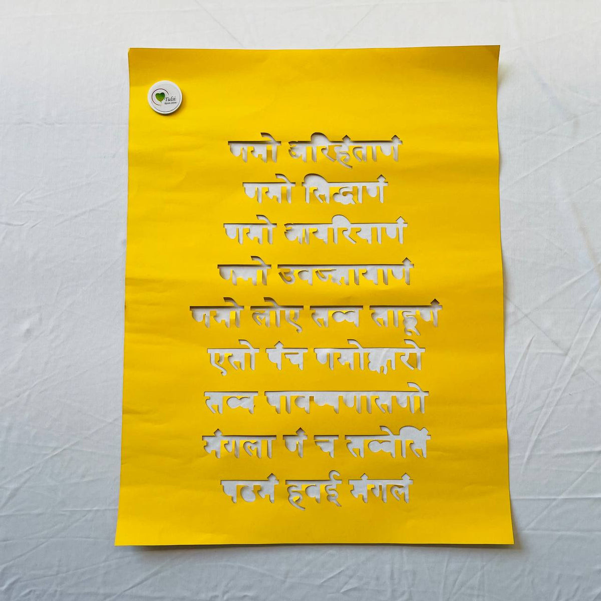 Mantra Stencil - Navkar Mantra – Tulsi Resin Store