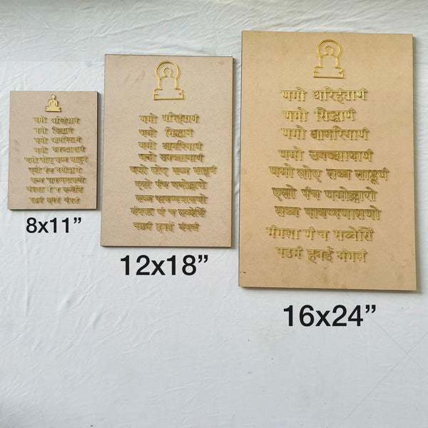 MDF & Acrylic Mantras – Tulsi Resin Store