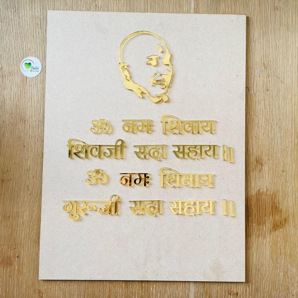 3pc Acrylic Guruji Mantra Set – Tulsi Resin Store