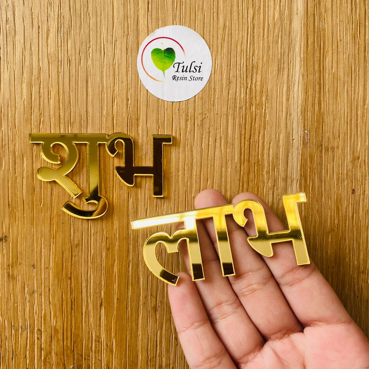 Acrylic Cutout - Big Shubh Labh (A) – Tulsi Resin Store