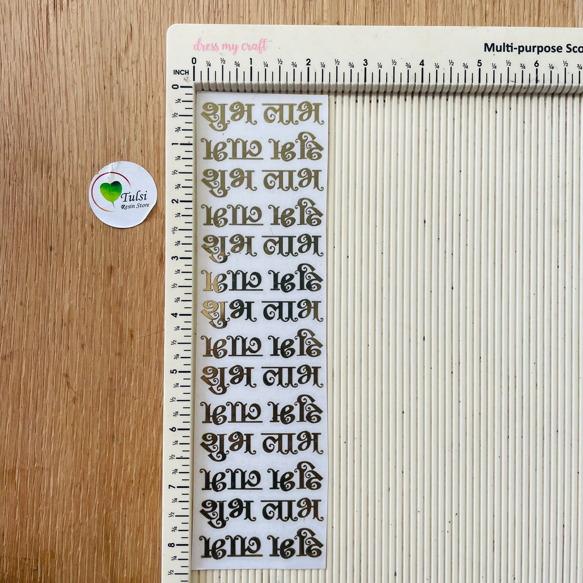Metal Sticker - Designer Shubh Labh Sheet Of 14pc – Tulsi Resin Store