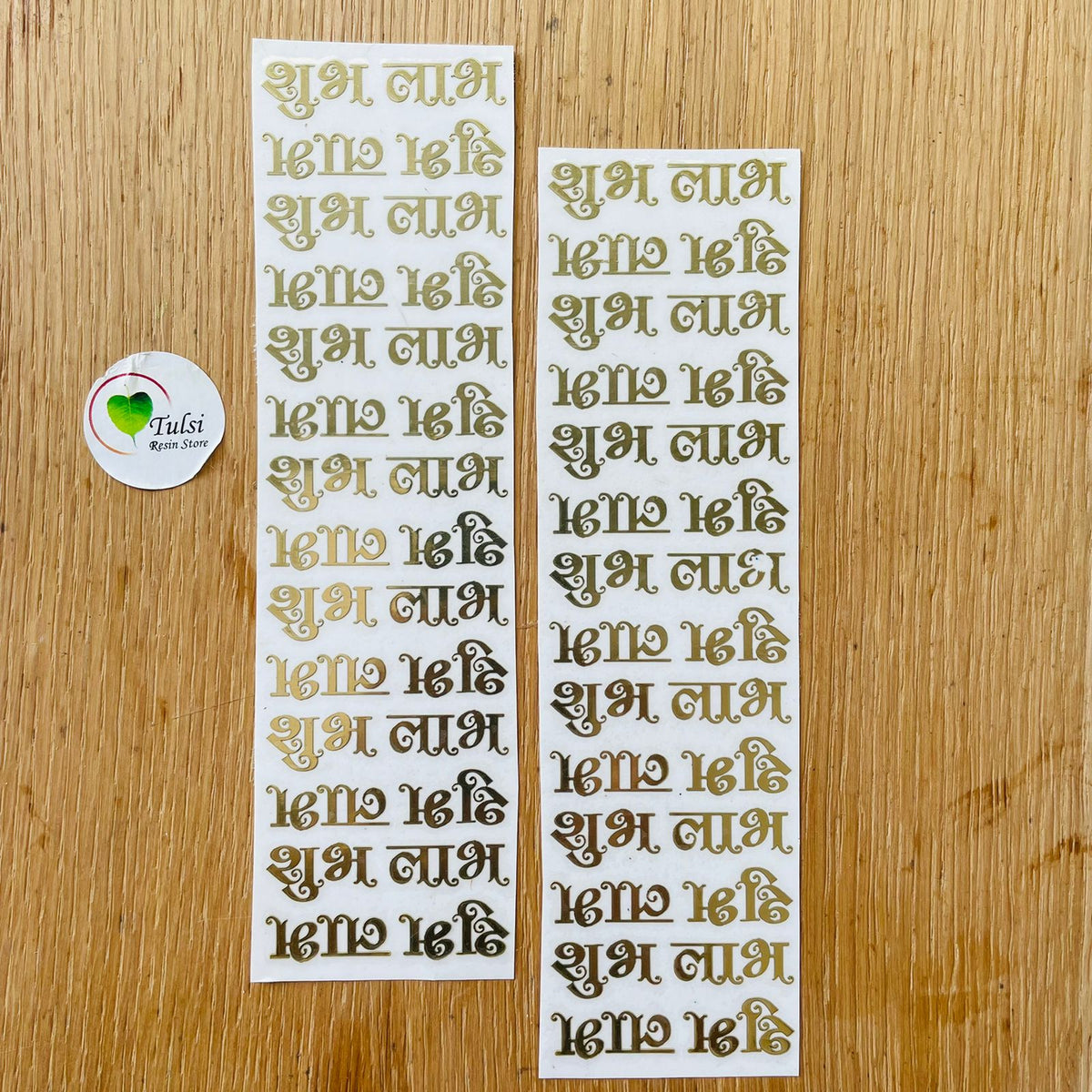 Metal Sticker - Designer Shubh Labh Sheet Of 14pc – Tulsi Resin Store