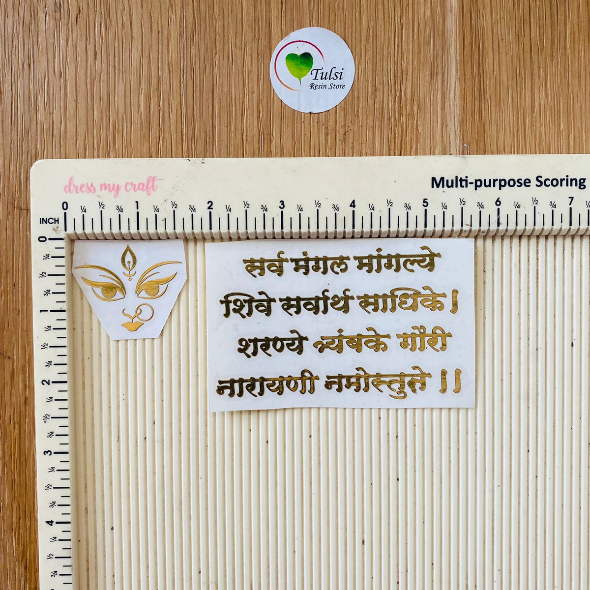 Metal Sticker - Durga Mantra+idol – Tulsi Resin Store