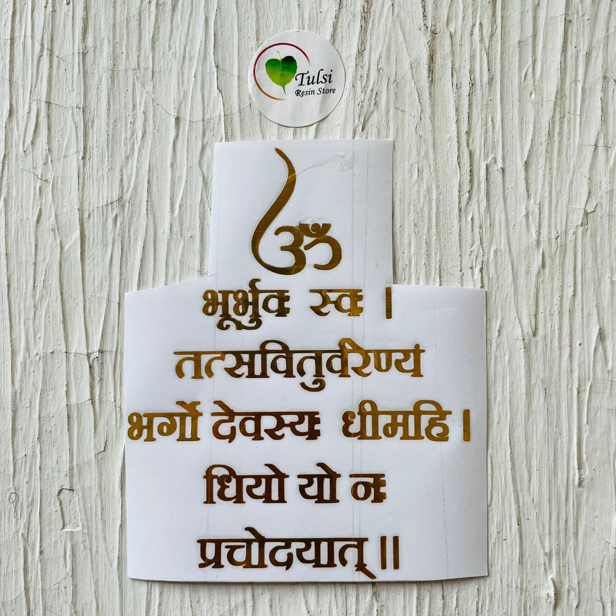 Vinyl Sticker - Big Gayatri Mantra – Tulsi Resin Store
