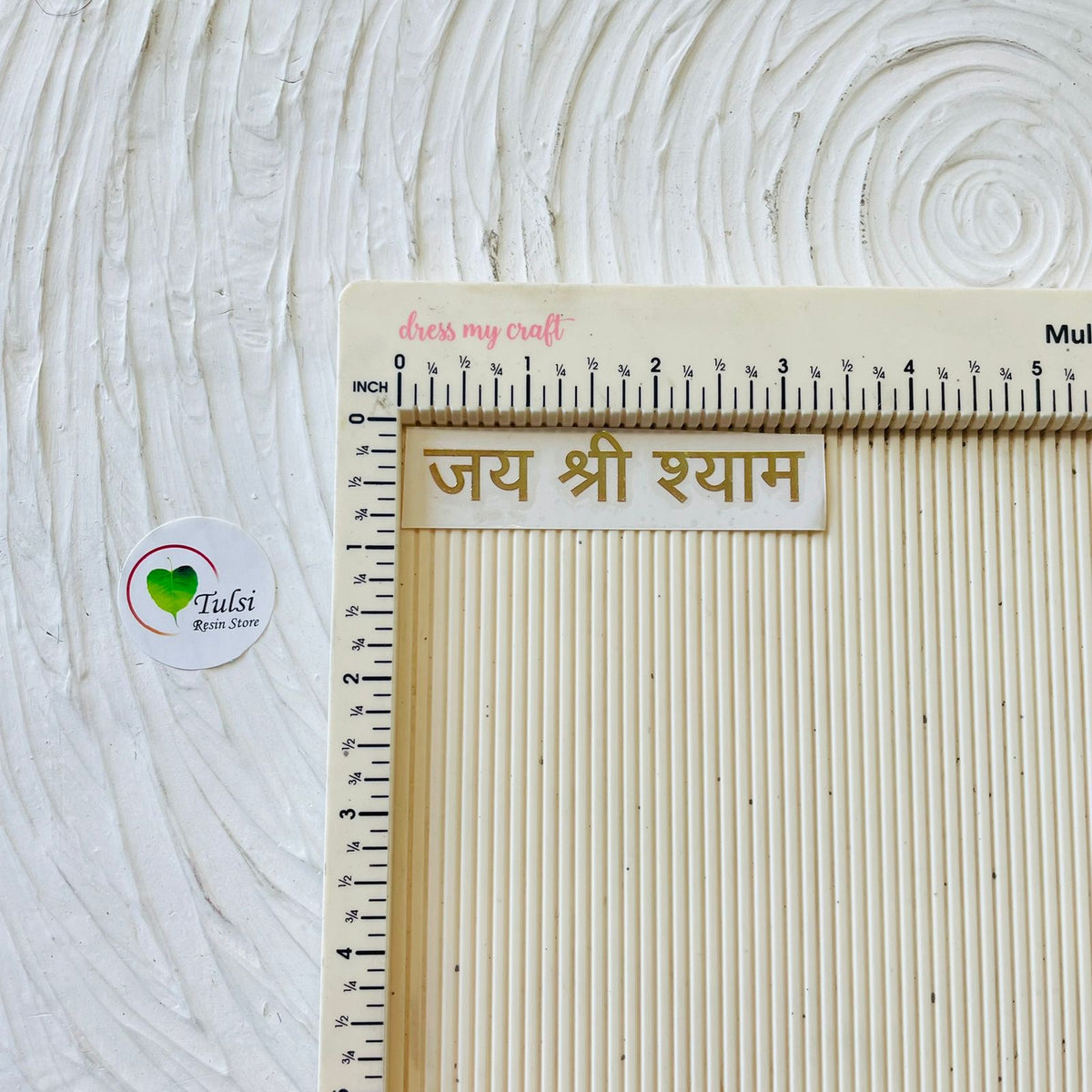 Metal Sticker - Jai Shree Shyam – Tulsi Resin Store